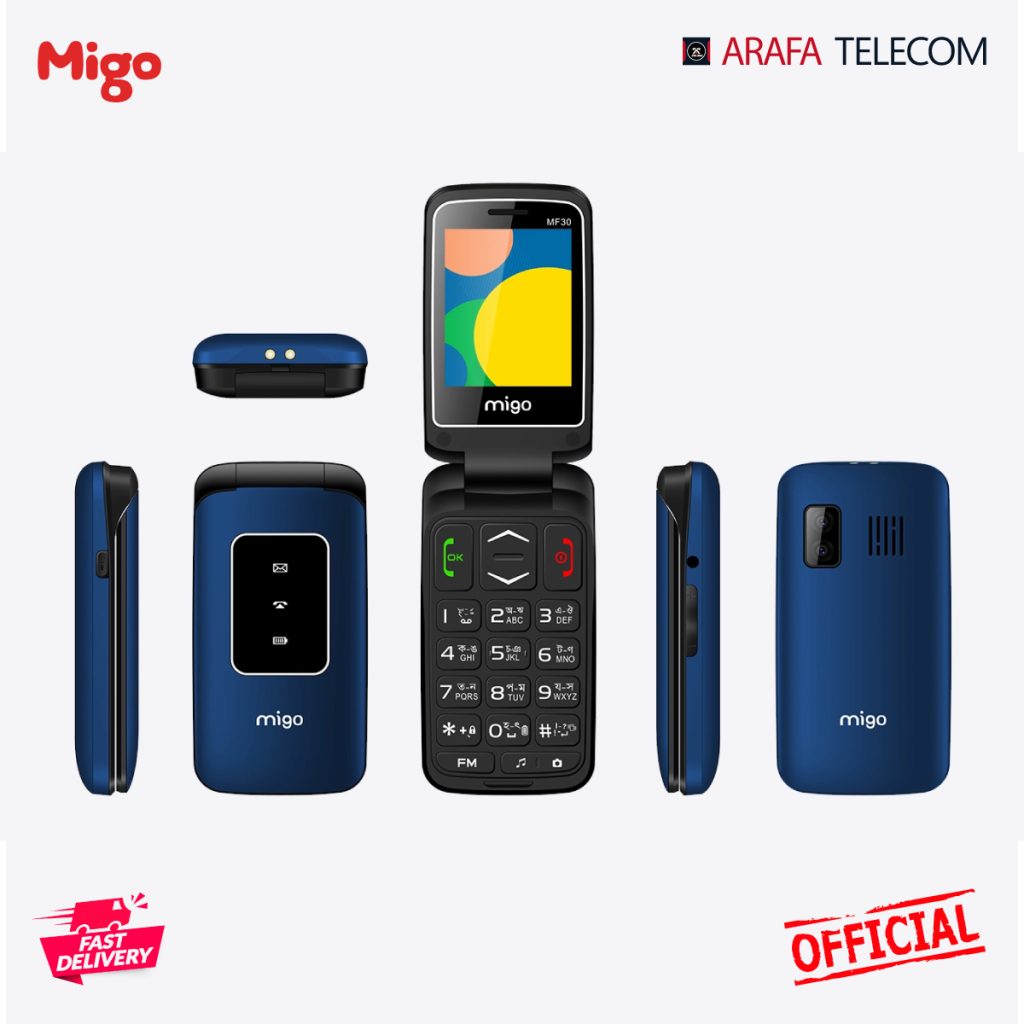 Migo MF30 - Arafa Telecom